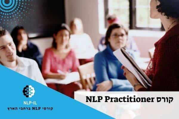 קורס NLP Practitioner: מעל 5,200 איש שרכשו כלים לחיים, לטיפול ולעבודה ...